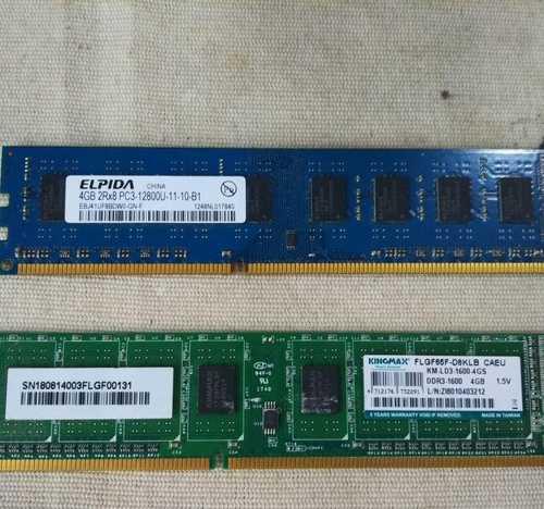 Модуль памяти Kingmax ddr3 4 gb 1600 Мгц