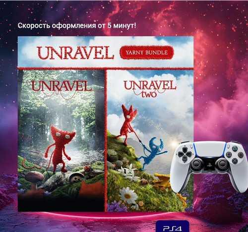 Unravel Yarny bundle ps4 и ps5