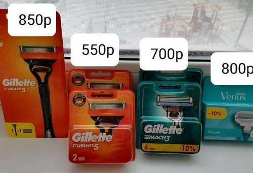 Gillette mach 3, fusion, venus, proglide оригинал