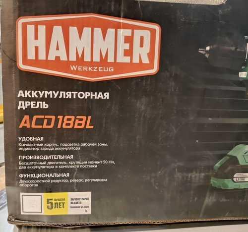Шуруповерт hammer