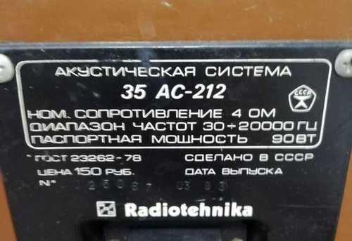 Колонки радиотехника s90
