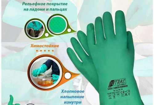 Перчатки нитриловые резиновые Nitras 3450
