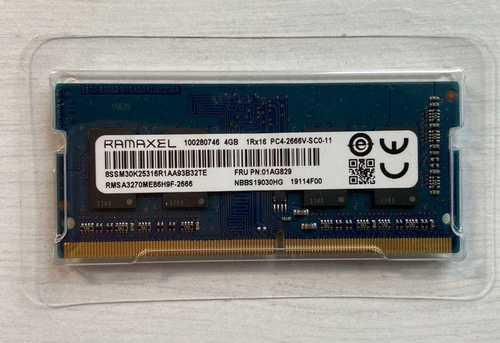 Оперативная память ddr4 4gb ramaxel