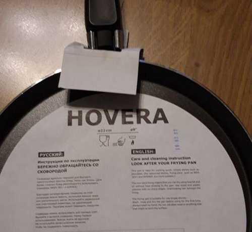 Блинная сковорода Hovera IKEA