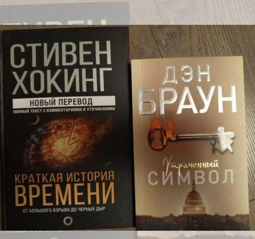 Книги про вселенную