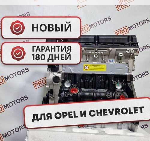 Двигатeль Z18XER 1.8 Opel/Chevrolet. Мотор. двс