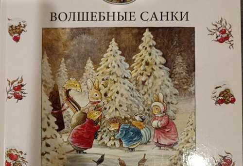 Детские книги и азбука, новые для развития