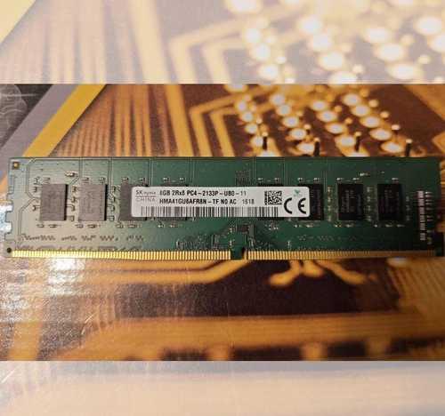 Оперативная память ddr4 8gb