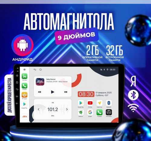 Магнитола Android Hyundai ix35 (2010-2018)