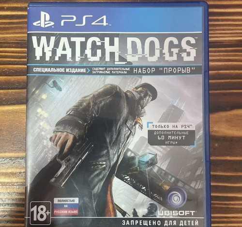 Watch dogs ps4