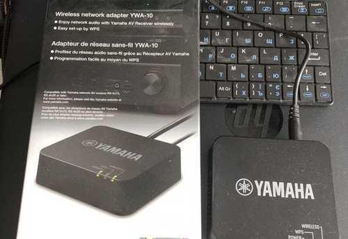 Yamaha wi-fi для av-ресивера
