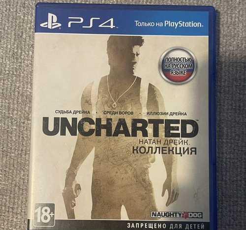 PS4 Uncharted Натан Дрейк Коллекция