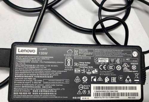 Блок питания ноутбука Lenovo (Леново) 135W, оригил