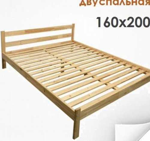 Кровать двухспальная 160 200 IKEA бу