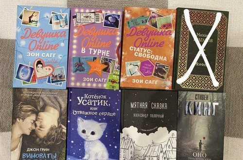 Книги