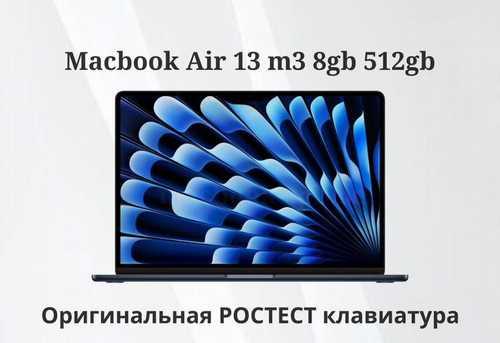 Macbook Air 13 m3 8gb 512gb рст