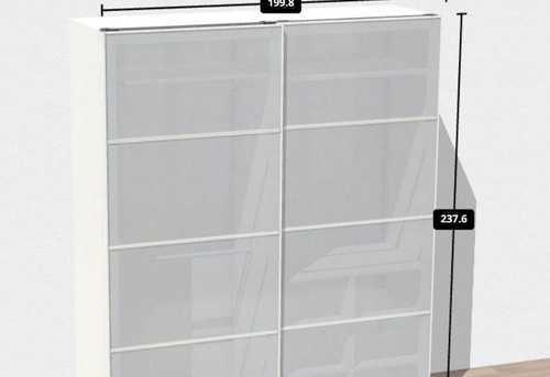 Шкаф IKEA Pax раздвижные двери Sekken