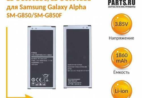 EB-BG850BBC Samsung Galaxy Alpha SM-G850/SM-G850F