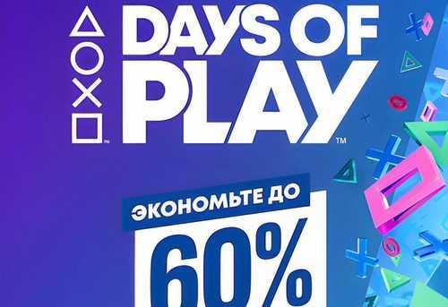 Покупка игр playstation PS игры турция