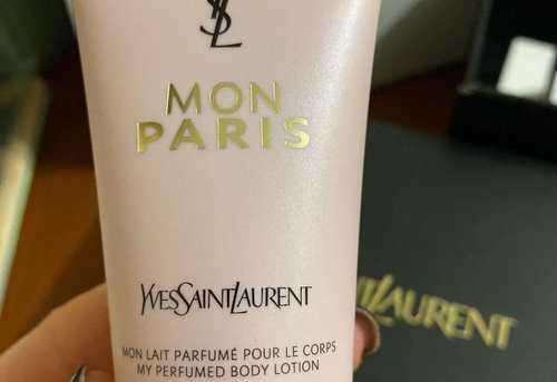 Ysl лосьон для тела парфюмированный