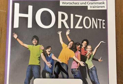 Немецкий язык Horizonte 8 класс