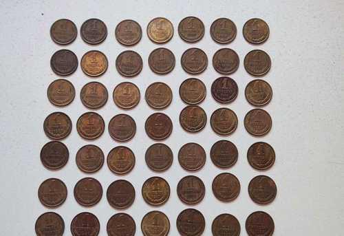 Монеты СССР 1, 2, 3 копейки