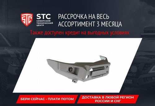 Бампер силовой передний STC-MPS2-BFR-C1-L1