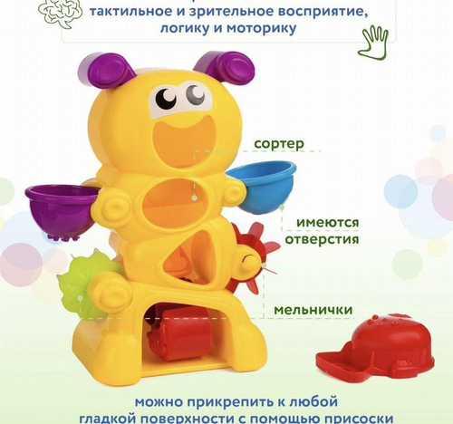 Игрушка для ванны гусеница babyGo
