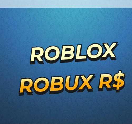 Робуксы - Robux код для Roblox на 17500