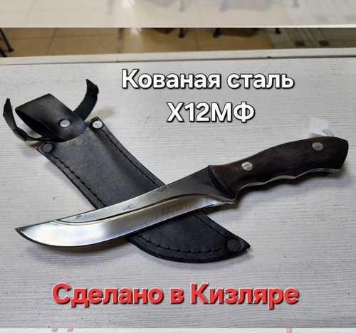 Нож кованый Гюрза Х12мф Кизляр