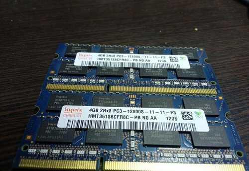 Модули памяти DDR3 (2 х 4Gb)