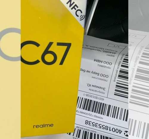 realme C67, 8/256 ГБ