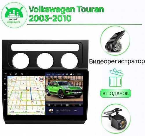 Teyes CC3 4.32 VW Touran 2003-2010 auto