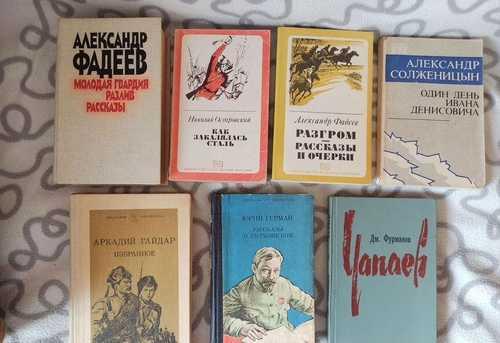 Книги, военные рассказы