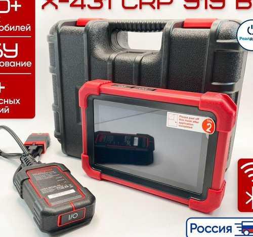 Сканер диагностика Лаунч Launch CRP 919 BT PAD7 v1