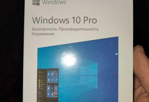 Программа windows 10 PRO