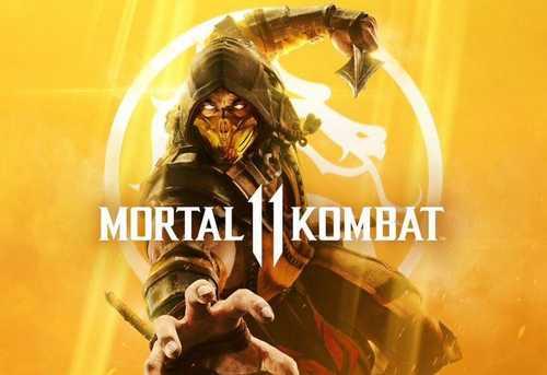 Mortal kombat Ultimate 11 PS4&PS5