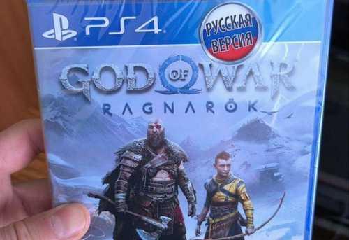 God of war, Ragnarok ps4