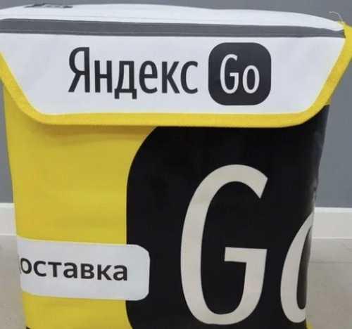 Термокорок яндекс доставка