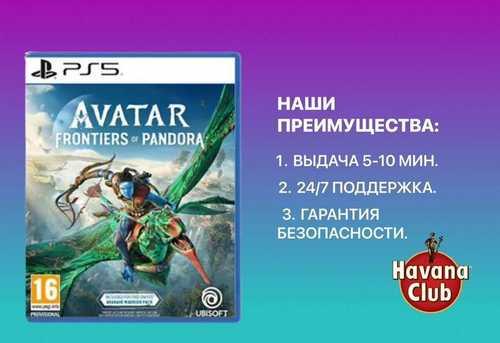 Avatar: Frontiers of Pandora PS5 Санкт-Петербург