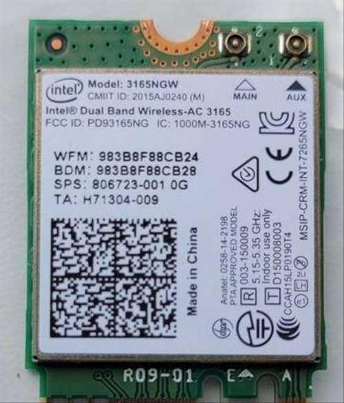 Intel 3165ngw