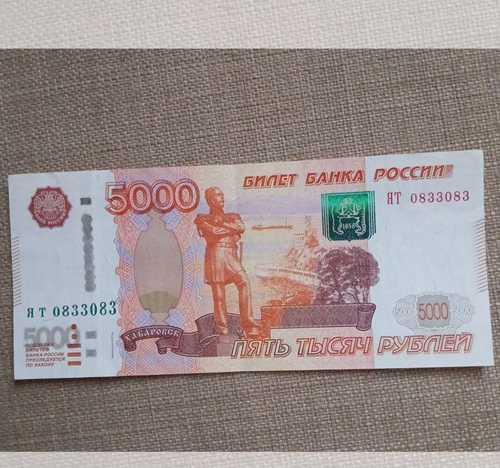 5000 с красивым номером