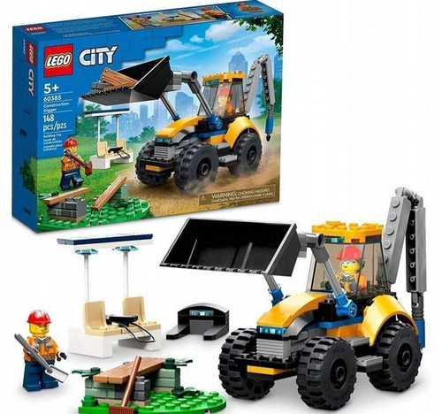 Конструктор lego City экскаватор, 148 деталей