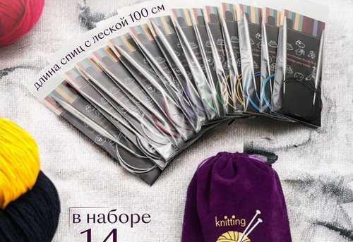 Набор круговых спиц 100см