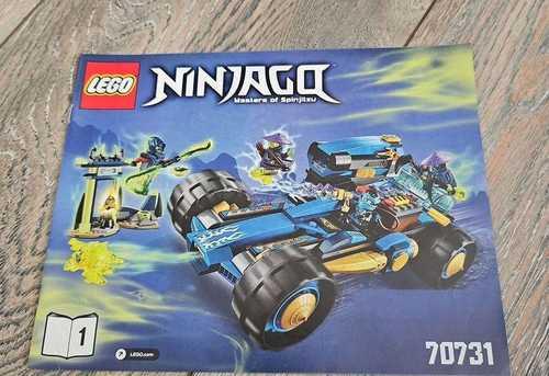 Lego Ninjago инструкция лего 70731