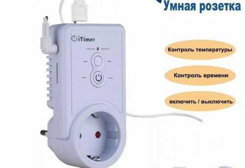 Умная» gsm розетка