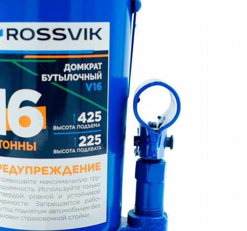 Домкрат бутылочный rossvik V16, г/п 16,0т