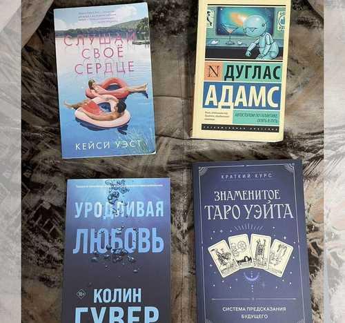 Книги young adult саморазвитие