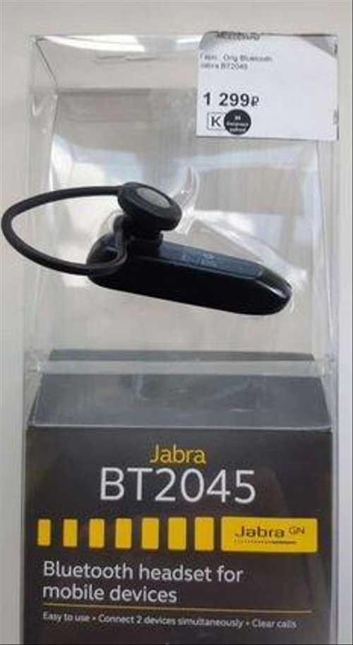 Bluetooth гарнитура Jabra BT2045