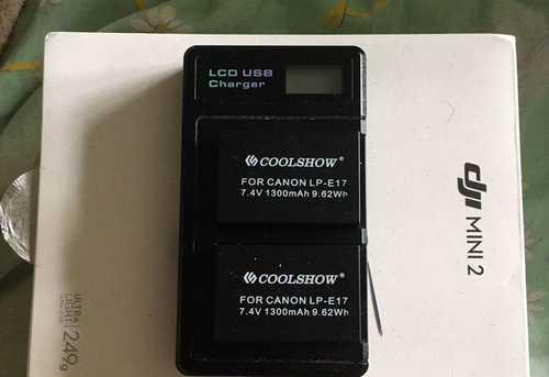 Аккумулятор для canon LP-E17 1300mAh